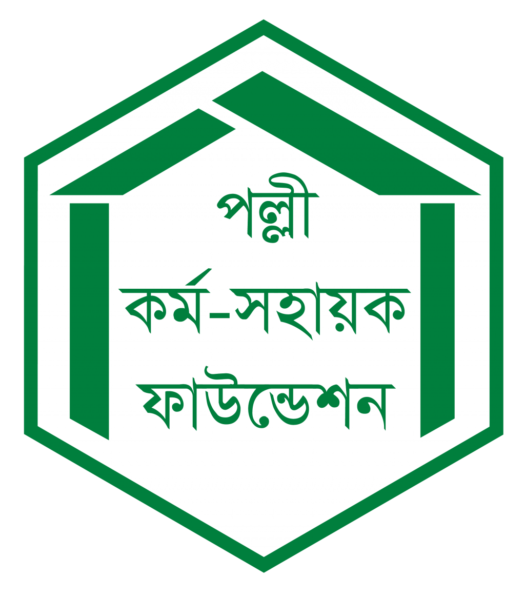 PKSF, SANEM sign MoU to strengthen strategies for creating decent ...