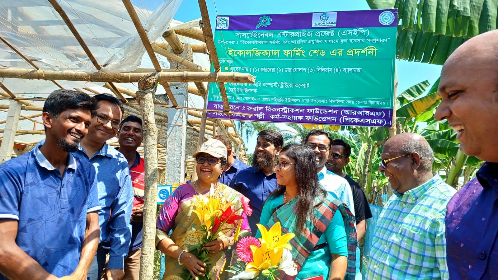 Flower cultivation has great potential to alleviate poverty: PKSF MD