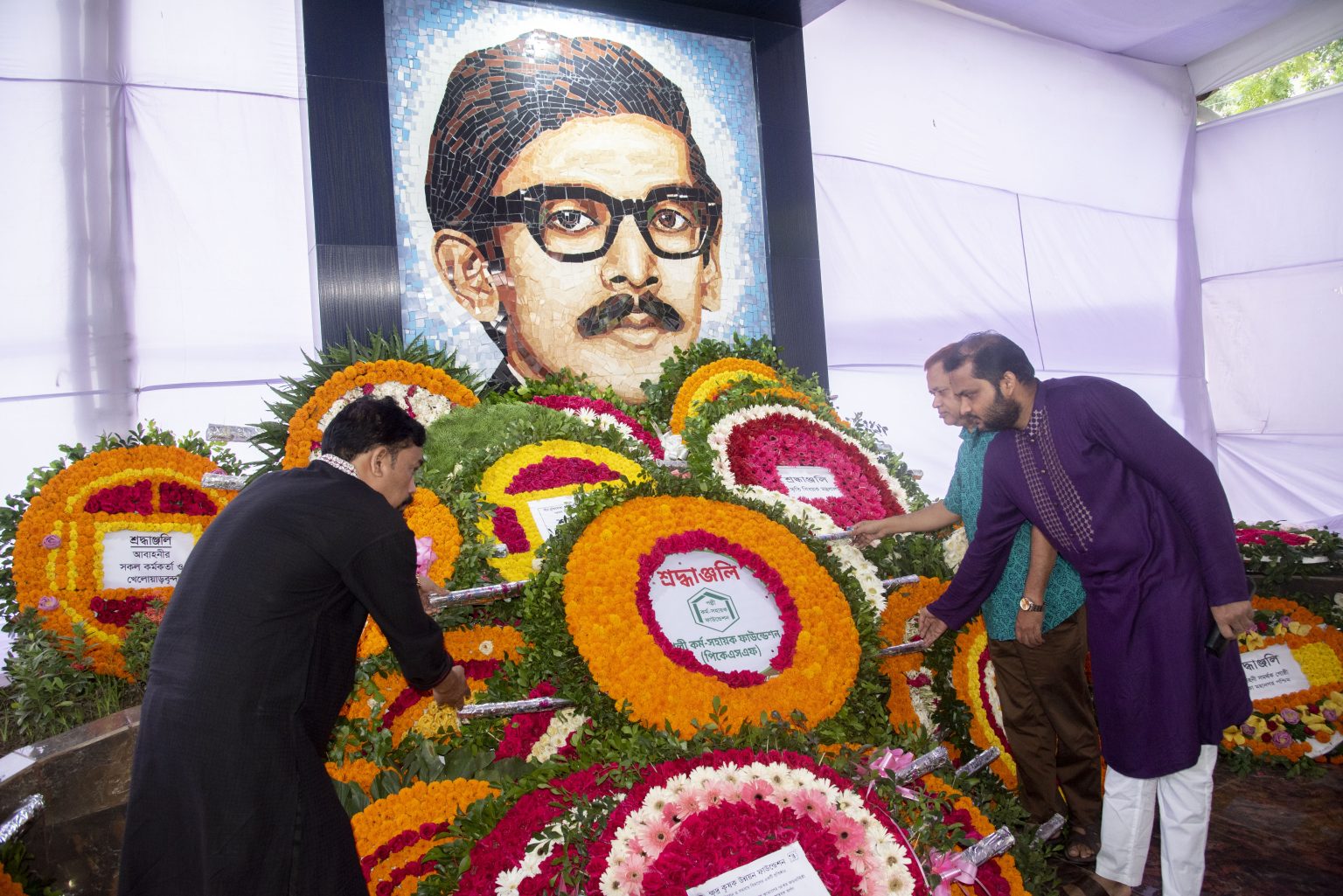PKSF celebrates birth anniversary of Sheikh Kamal