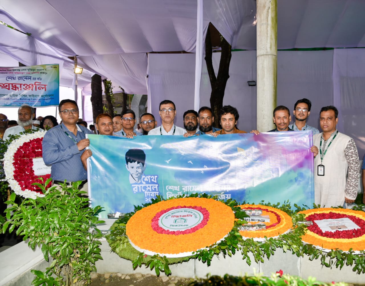 PKSF celebrates Sheikh Russel Day-2023