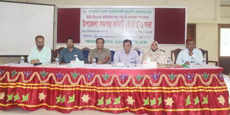 Bangladesh Rural Water, Sanitation and Hygiene for Human Capital ...