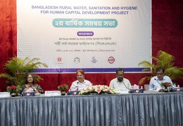 Bangladesh Rural Water, Sanitation and Hygiene for Human Capital ...