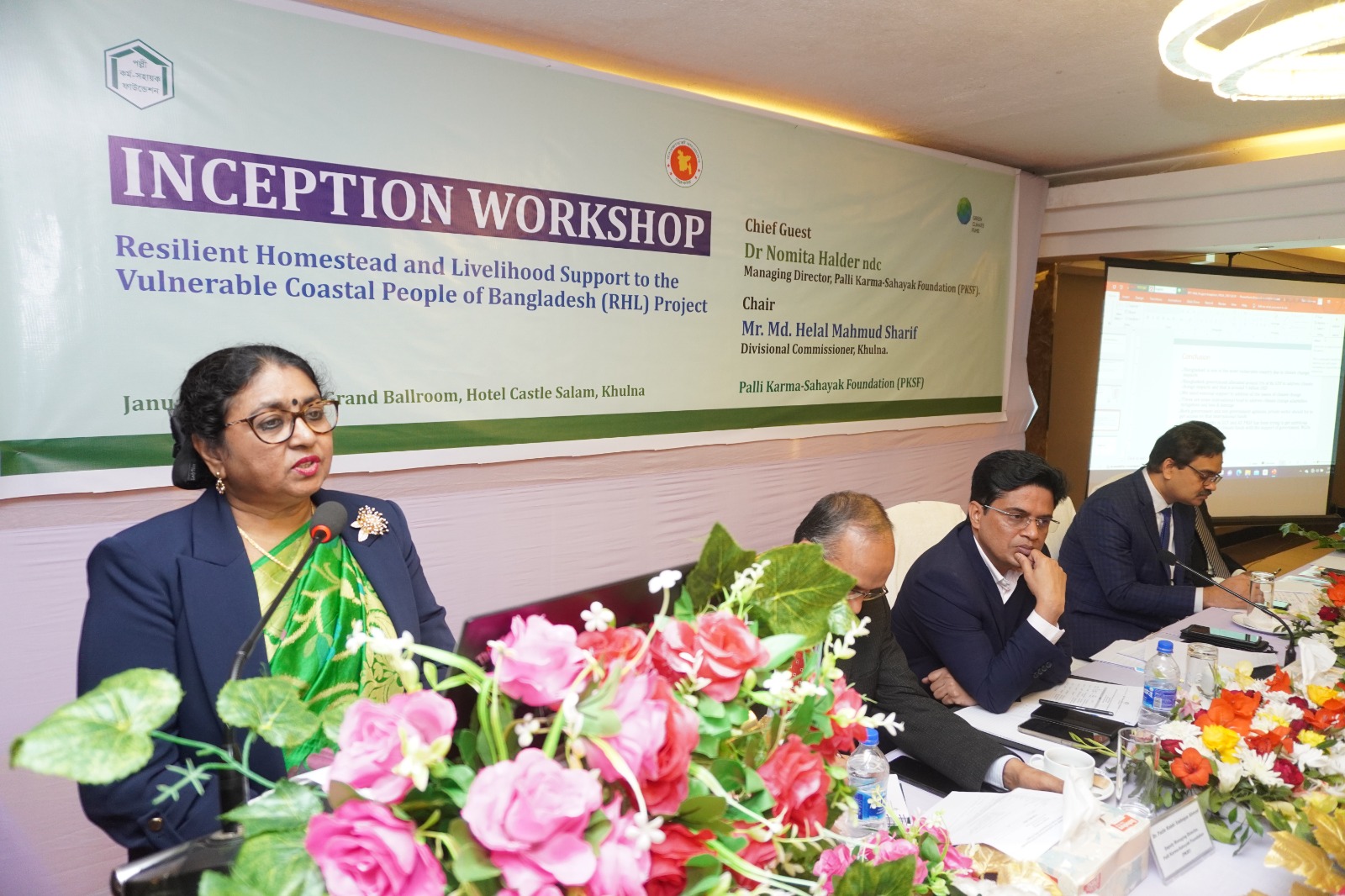 Inception Workshop of RHL project held
