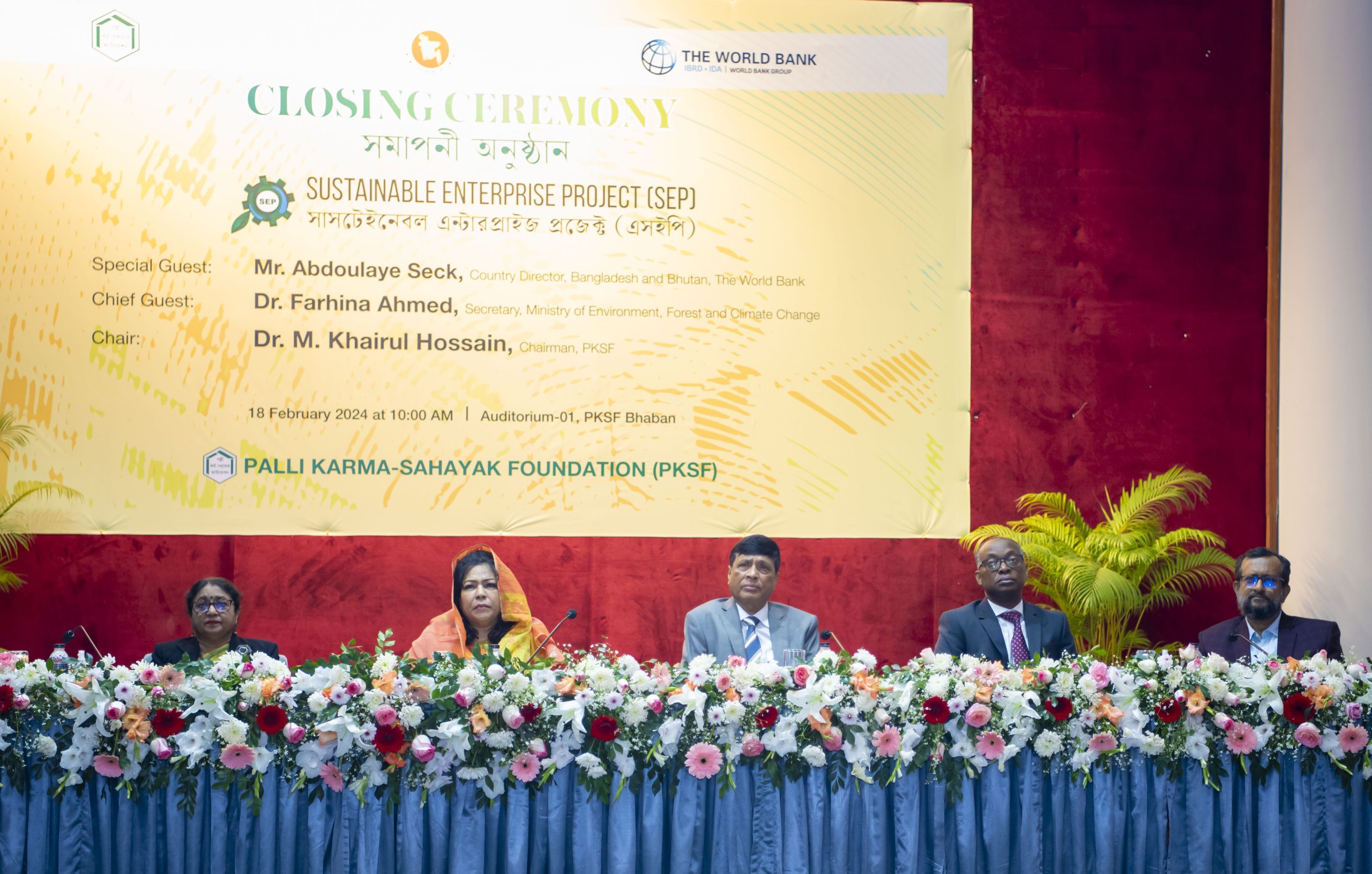 PKSF’s microenterprise development project’s achievement is significant: WB